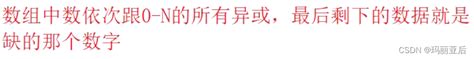 数据结构——时间复杂度与空间复杂度数据结构空间时间复杂度 Csdn博客