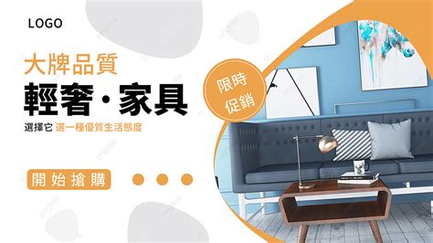 가구 판매 현대적인 미니멀리즘 웹 배너 광고 템플릿 템플릿 Psd 다운로드 디자인 자료 다운로드