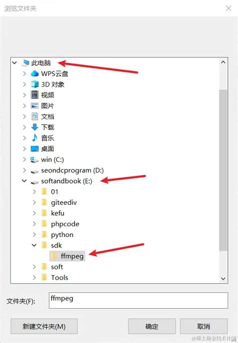 windows上安装python3 10并创建虚拟环境，及ffmpeg安装配置：一看就会版ai时代，想追潮流玩模型，py 掘金