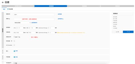 kubernetes 阿里云ack 使用loadbalancer和ingress访问web网站 全栈工程师进阶