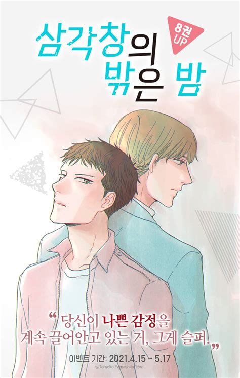 후속권 UP 리디