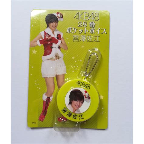 Akb48 Sae Miyazawa Pocket Voice Hobbies And Toys Collectibles And Memorabilia J Pop On Carousell