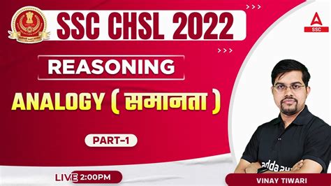 ssc chsl 2022 chsl reasoning by vinay tiwari analogy समानता