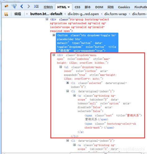 Pythonselenium 定位下拉框的元素查看页面元素定位下拉框时锁定怎么设置 Csdn博客