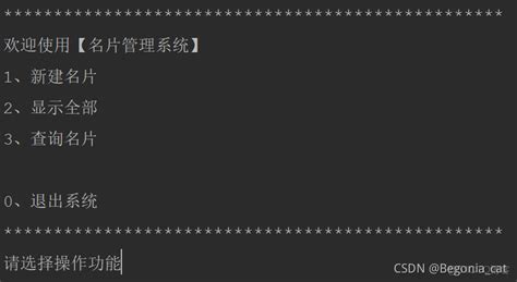 用python统计红楼梦出场人数最多的20位 Python红楼梦人物统计mob6454cc7b3ae8的技术博客51cto博客