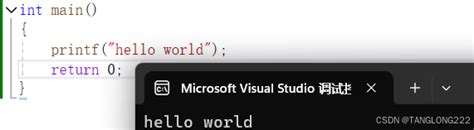 C语言printf和scanf函数详解 腾讯云开发者社区 腾讯云
