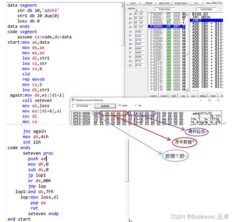 微机原理与接口技术，emu8086，循环结构程序设计、字符串操作程序设计、子程序设计与调用程序设计案例与作业emu8086写一个程序它先