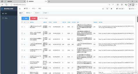 Python商品推荐系统可视化2种协同过滤推荐算法 Django框架实验基于用户的产品推荐python代码 Csdn博客