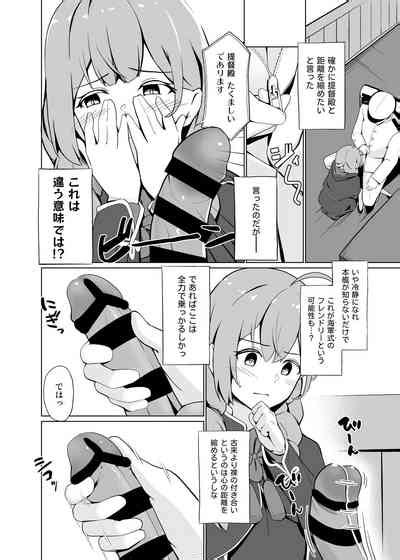 Ai No Atooshi Daiji De Arimasu Nhentai Hentai Doujinshi And Manga