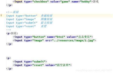Html 文本框输入框 列表文本框和文本域 等等html文本输入框 Csdn博客