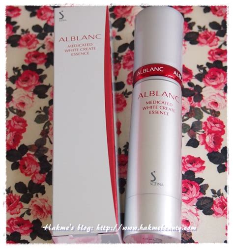 保養 Sofina Alblanc系列的潤白美肌亮白精華素 Hakme Beauty