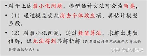 分位数回归原理 stata计量研究 分位数回归模型 csdn博客