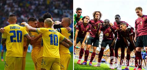 Україна Бельгія дивитись онлайн прямий ефір трансляція