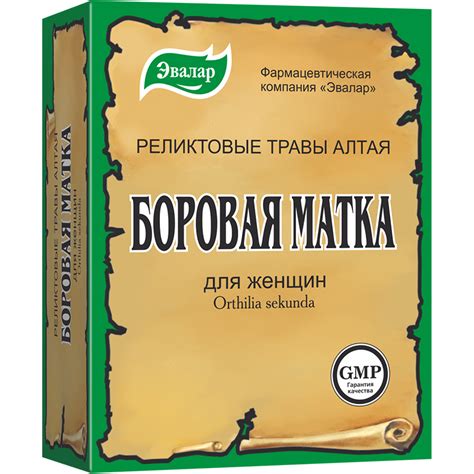 Боровая матка от Эвалар для женского здоровья - инструкция, цена ...