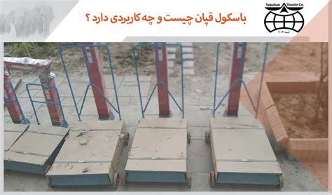 باسکول قپان چیست ، انواع باسکول سنگی ، باسکول سنگی ارزان ، باسکول قپان