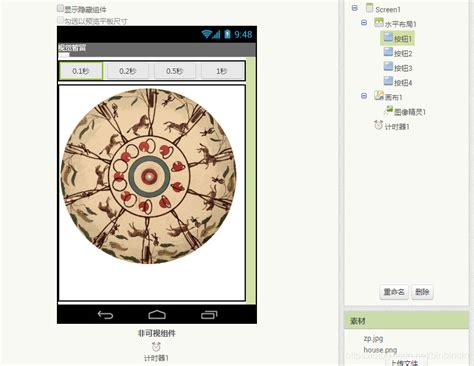 视觉暂留现象 Csdn博客