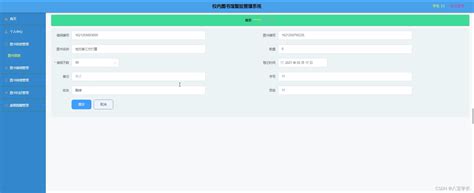 Java毕设项目校内图书馆智能管理系统（javavuemybatismavenmysql）vueswingmysql图书馆管理