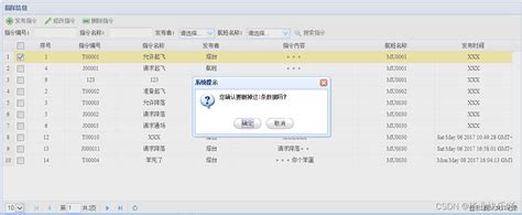 基于java的机场航班起降与协调管理系统设计与实现项目报告答辩ppt源代码数据库截图部署视频机场航班调度和候机服务一体化的软件