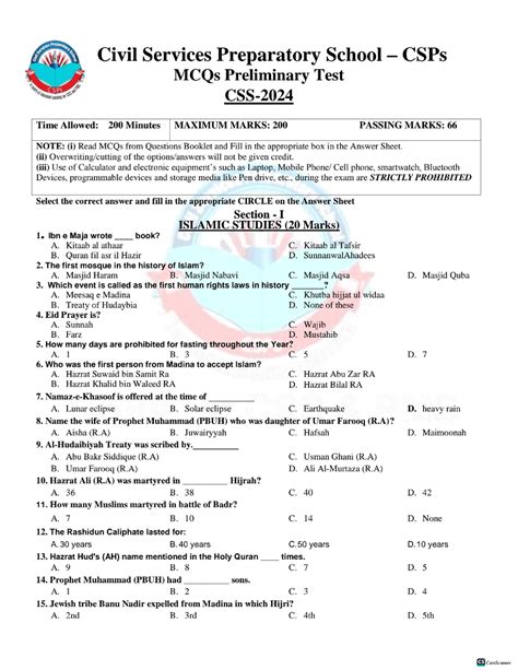 Mpt Mock 2024 Final Notes Are About General Knowledge Computer