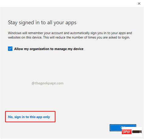 修复：microsoft teams 错误代码 80090016 您的计算机的受信任平台模块出现故障 常见问题 php中文网