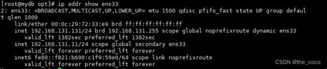 linux静态路由及临时ip配置 linux静态路由配置命令 csdn博客