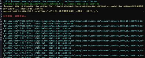 基于ffmpeg实现一个数据流风格的视频处理工具 社区征文 ffmpeg 分片上传 csdn博客