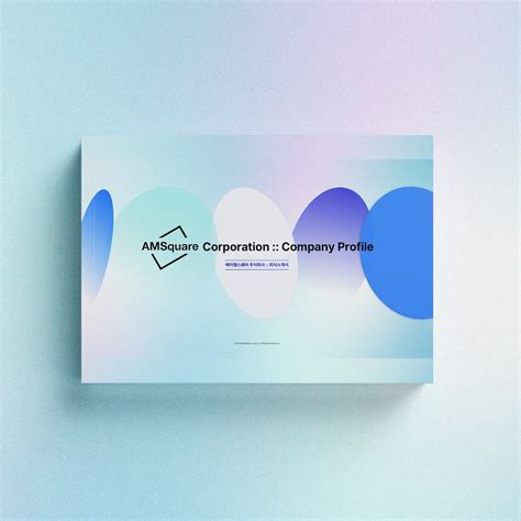 Ai 스타트업 회사소개서 Ppt·인포그래픽 포트폴리오 크몽