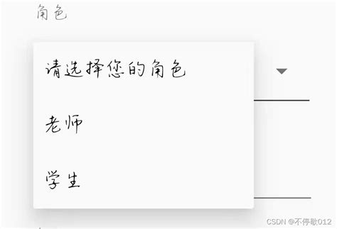 使用spinner进行选择以及数据的获取spinner获取选择的内容 Csdn博客