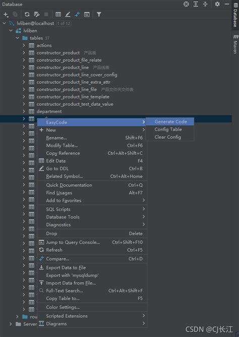 利用idea快速生成实体类（插件版）idea生成实体类插件 Csdn博客