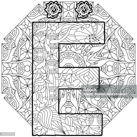 러시아어 알파벳 키릴 자모 대문자 요 만다라에 채색을 위한 벡터 일러스트레이션입니다 낙서 드로잉에 대한 스톡 벡터 아트 및 기타 이미지 낙서 드로잉 디자인 요소