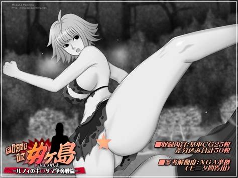 ファイトイン女ヶ島 ルフィのキ タマ争奪戦篇 Mokusa 暴君くまの手違いではなく今回は正しく女ヶ島へと飛ばされたルフィ