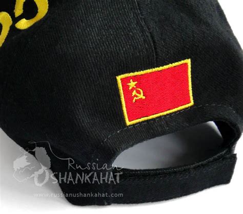 Cccp Communist Baseball Cap