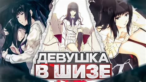 Девушка в Скорлупе ЭТО ШИЗОФРЕНИЯ Разбор и анализ сюжета Youtube