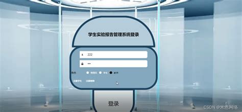 （附源码）ssm学生实验报告管理系统java计算机毕业设计项目 搭建ssm开发环境实验报告 csdn博客
