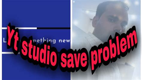 YT Studio Save Problem YT Studio New Update YouTube