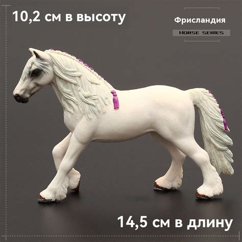 Детские игрушки симуляторы животных модели животных Модель лошади мини имитация лошади купить