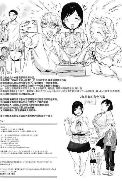 Haikou Memories Nhentai Hentai Doujinshi And Manga