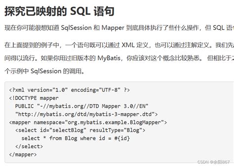 tlias智能学习辅助系统 员工管理 csdn博客
