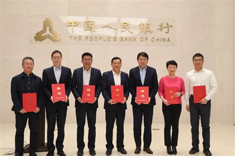 中国人民银行金融研究所学术委员会成立大会暨专题学术研讨会在京召开 中国人民银行金融研究所
