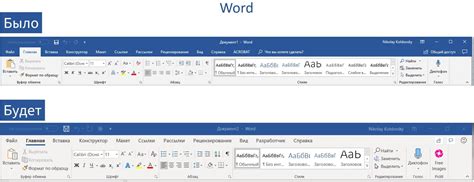Microsoft Word 2019 для Windows 10: как скачать и установить программу