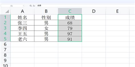 Wps表格的数据分类汇总怎么做360新知