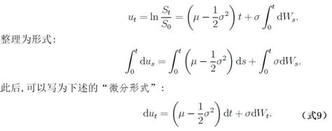 布朗运动与金融数学:百年征途彭实戈倒向随机微分方程简介 Csdn博客 布朗运动与金融数学:百年征途彭实戈倒向随机微分方程简介 Csdn博客