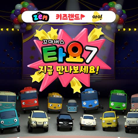 뽀로로tv 아무리 해도 안돼🐥😢 해리에게 나타난 한 줄기 빛 힘내🌟 넌 잘 할 수 있을 거야👼 위로와 응원이 필요한 친구에게 전해볼까요 천재 음악가 해리의 피아노 연주