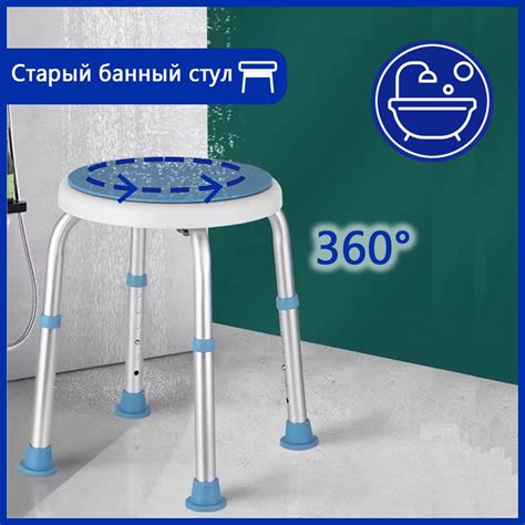 стул для ванной для пожилых, 103C, алюминиевый сплав, подходит для ...