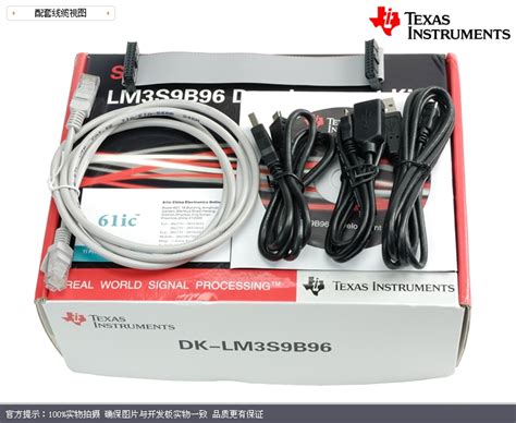 【开箱体验】 价值425美金的：dk Lm3s9b96 Lm3s9b96 Development Kit多图 基于 Stellaris®︎