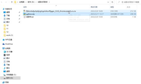 谷歌浏览器插件商店打不开怎么办 谷歌浏览器解决打不开插件商店的新手教程