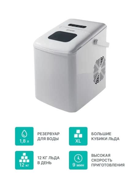 Ледогенератор для дома, льдогенератор IMD1200W белый - купить с ...
