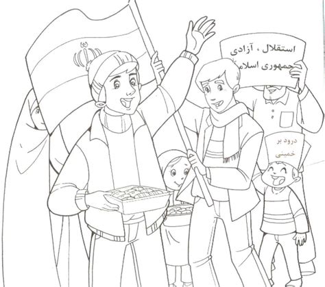 نقاشی بسیج 20 نقاشی زیبای هفته بسیج برای رنگ آمیزی کودکان