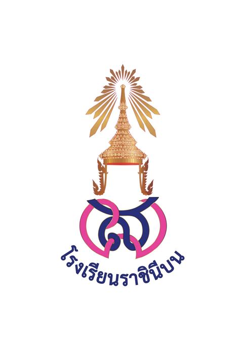 🏅 Rb Hall Of Honor 🏅 โรงเรียนราชินีบน Facebook