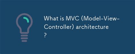 什麼是mvc（模型視圖控制器）體系結構？ php教程 php中文網